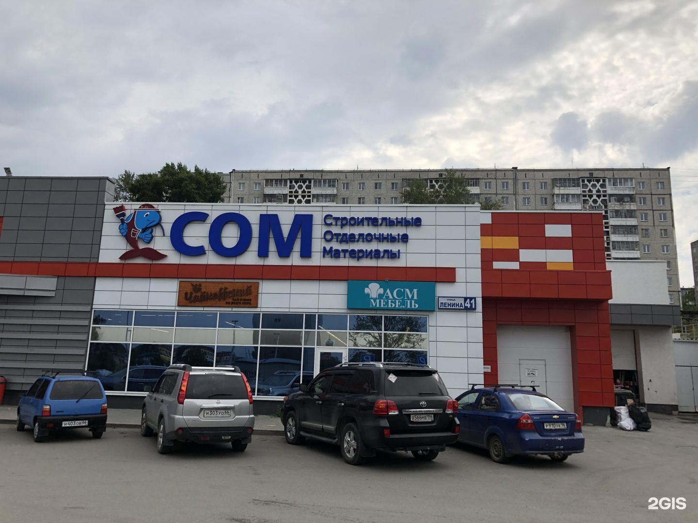 Магазин Сом Фото – Telegraph