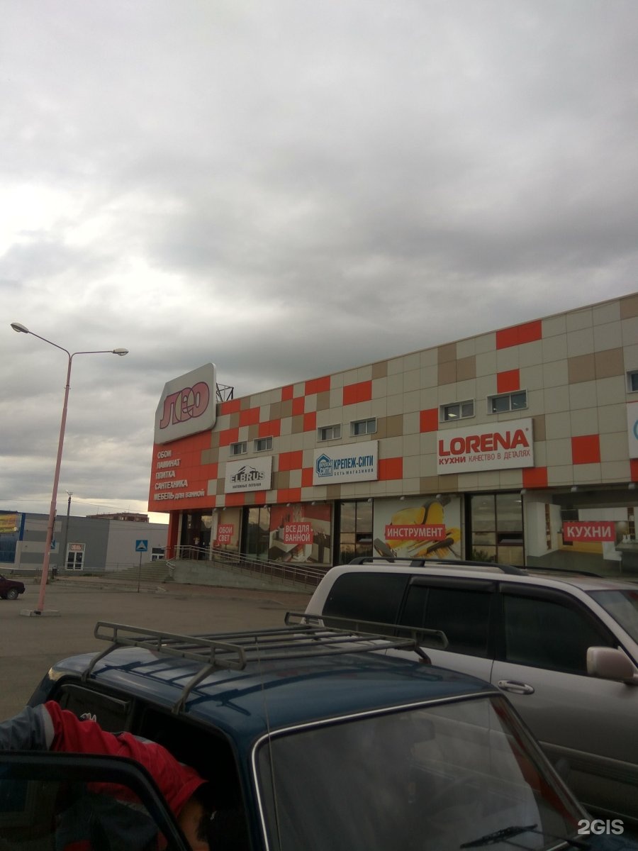 Магазин Лео Каменск Уральский Каталог Товара